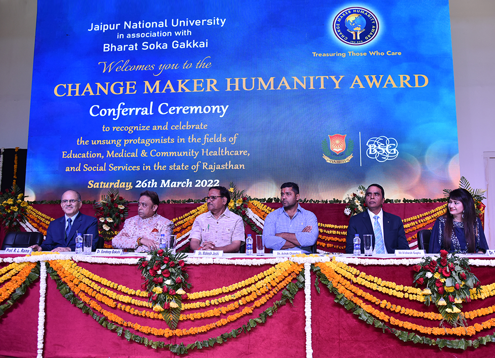 CMHA-1 | Bharat Soka Gakkai (BSG)