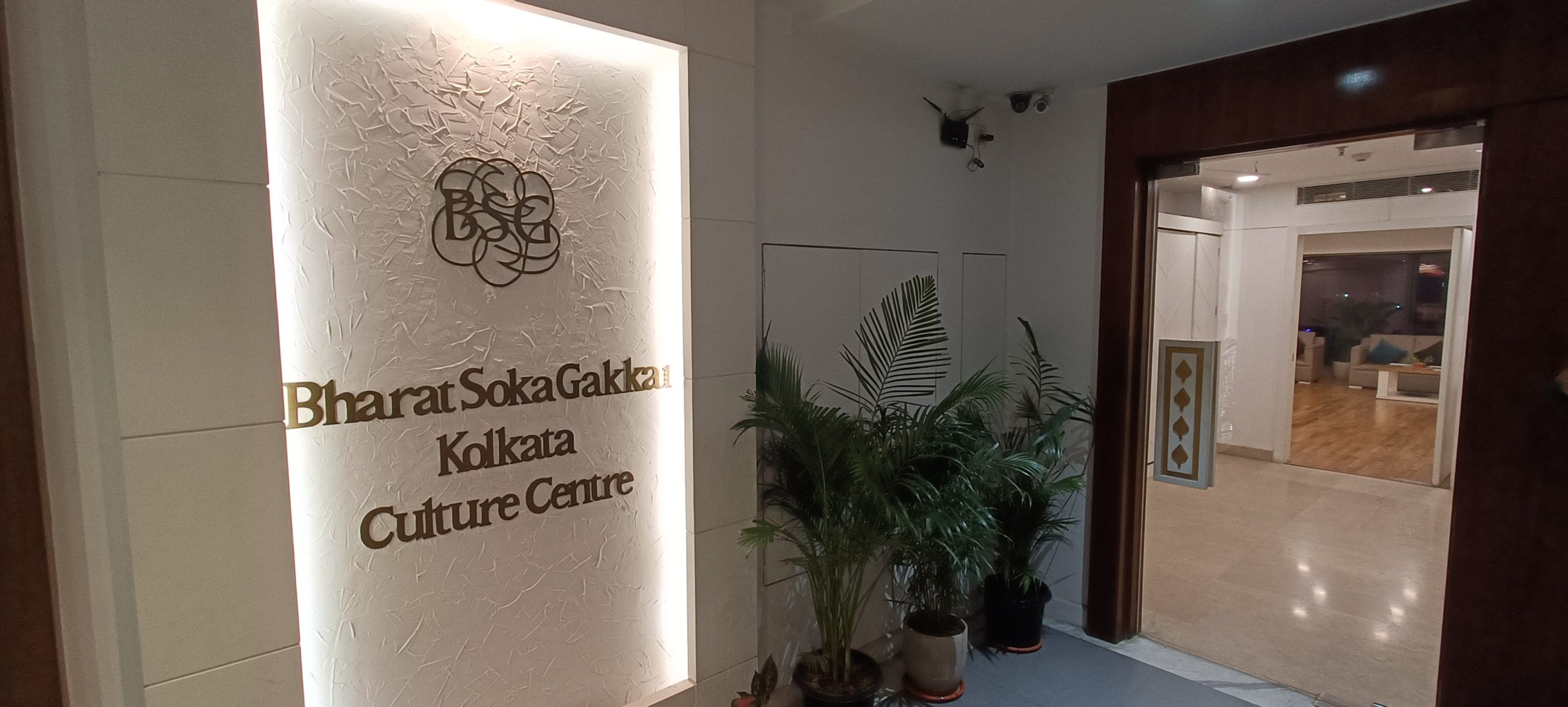 IMG20230221210636 | Bharat Soka Gakkai (BSG)