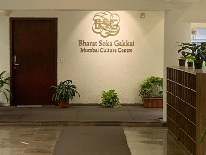 mumbai | Bharat Soka Gakkai (BSG)