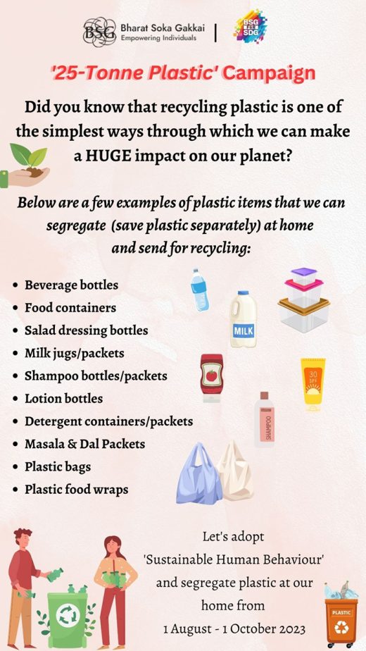 25-tonne-Plastic-Campaign-Second-Flyer | Bharat Soka Gakkai (BSG) 25-tonne-Plastic-Campaign-Second-Flyer | Bharat Soka Gakkai (BSG)